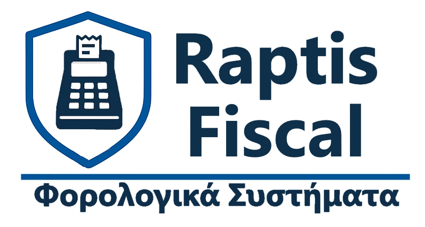 Θεώρηση ΦΤΜ - Ταμειακές Μηχανές Ράπτης Π.Γεωργιος.